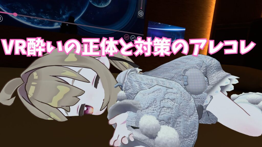 えまちょ日記 | VRChat 2025.2.1 アップデート内容日本語要約